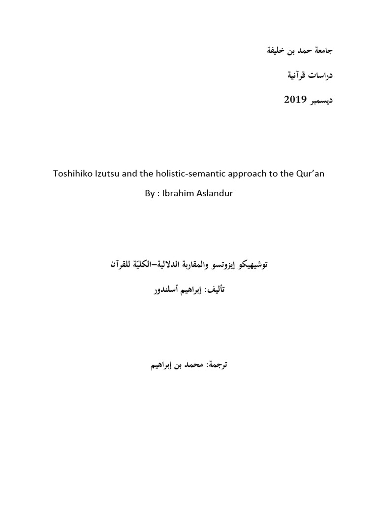 Toshihiko Izutsu and The Holistic-By: Ibrahim Aslandur: Semantic ...