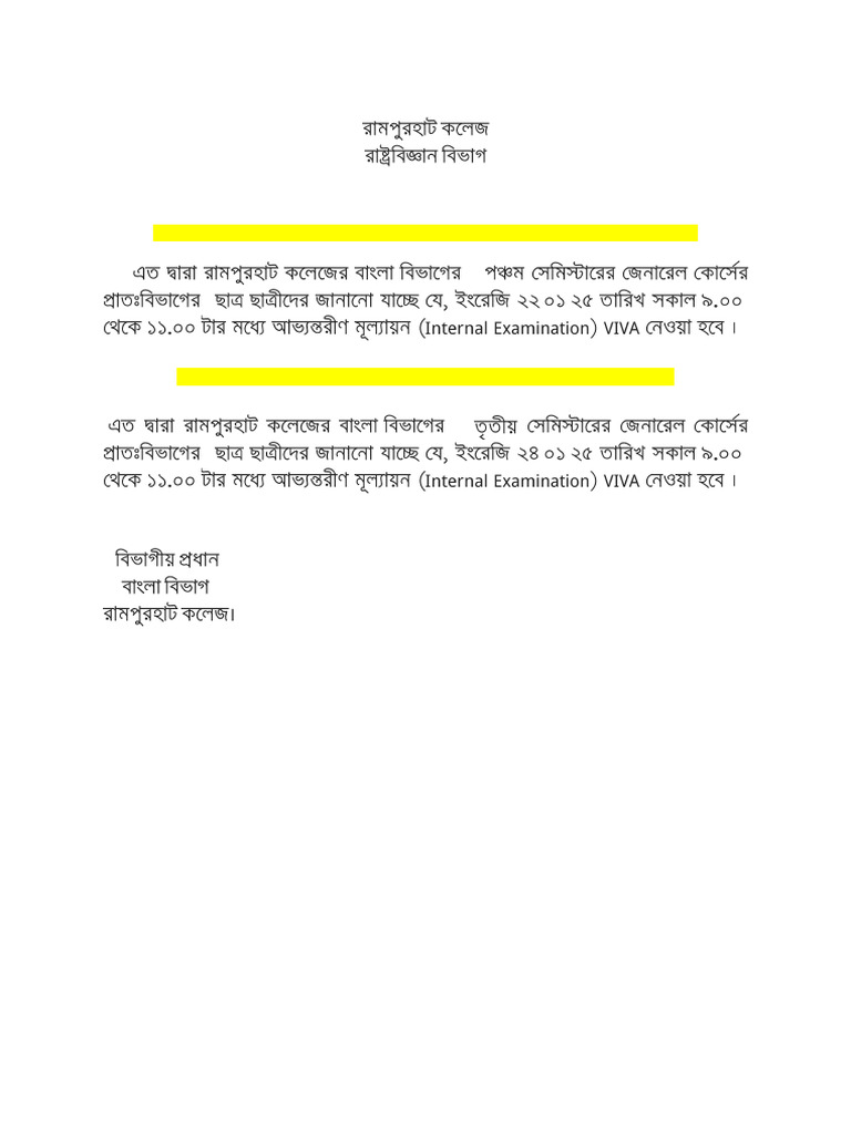 BENGALI - MORNING SHIFT CBCS & NEP SEM - 5 & SEM-3 INTERNAL Exam-2024 | PDF