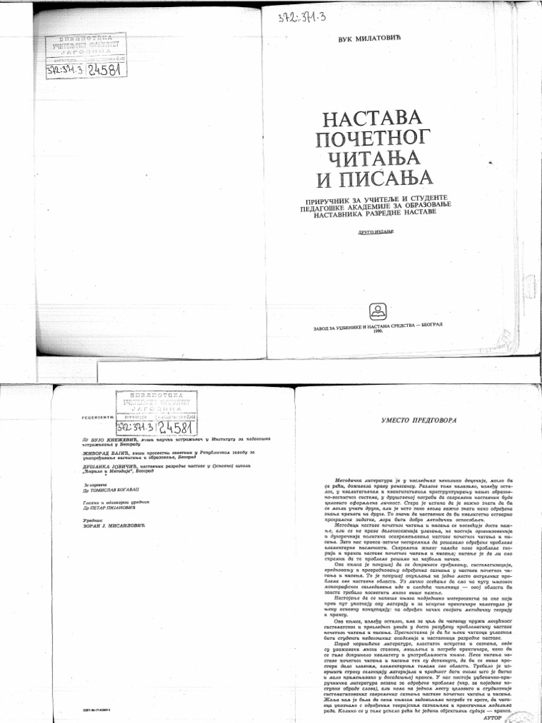 Nastava Pocetnog Citanja I Pisanja | PDF