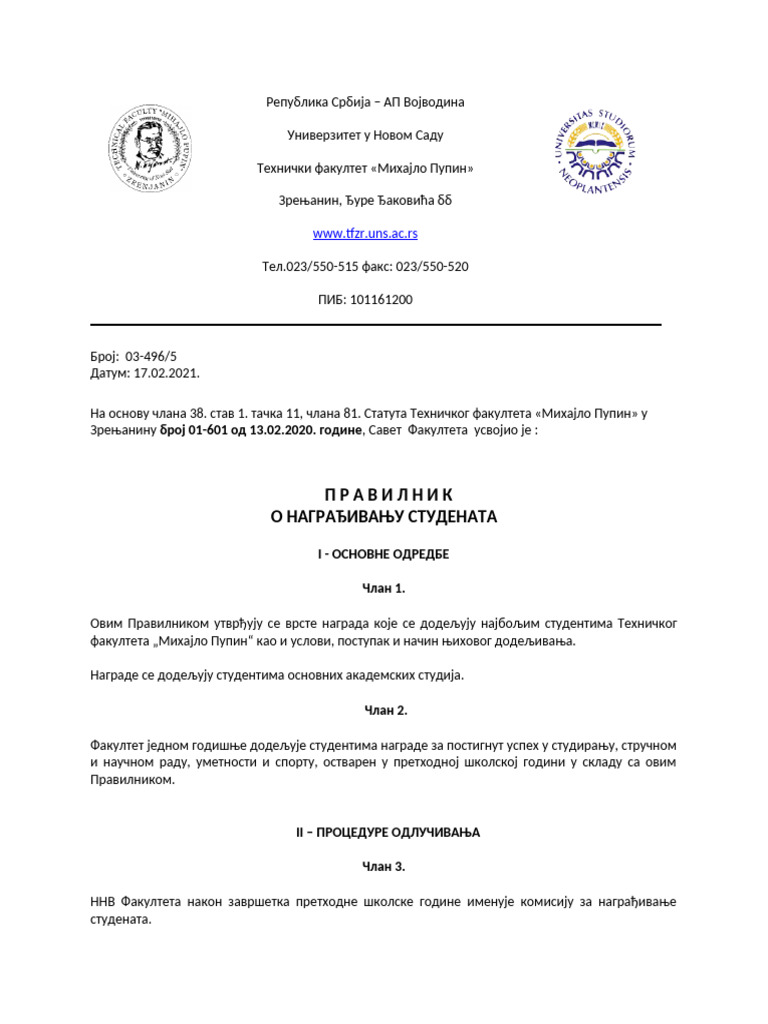 Pravilnik o Nagradjivanju Studenata | PDF