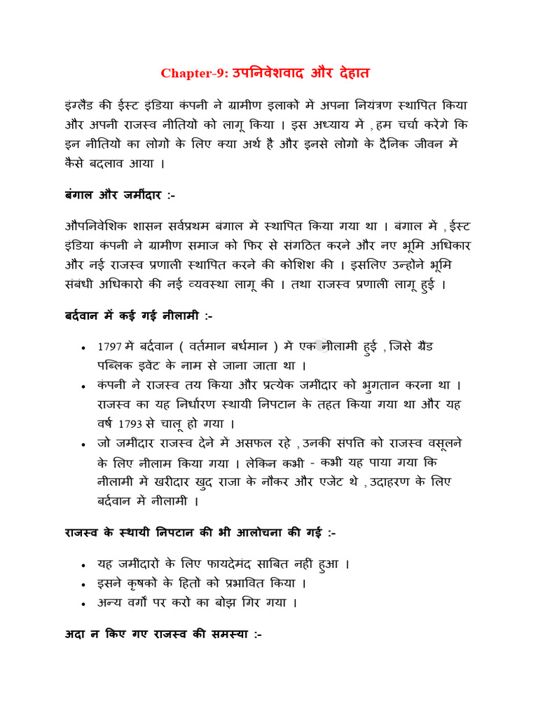 Class 12 Itihas Chapter 9 Notes | PDF