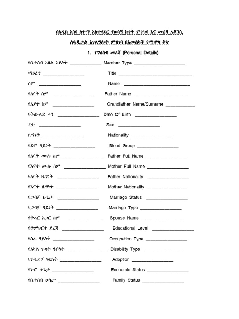 Resident Registration Form For Customer | PDF