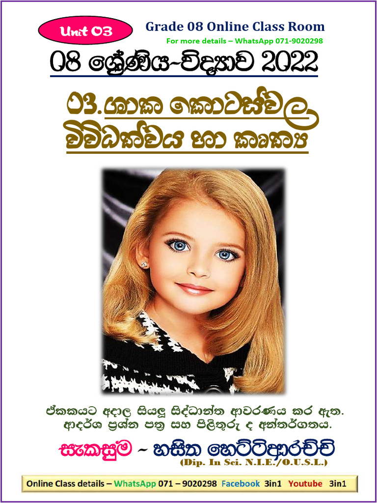 8 Shaka Vividathwaya | PDF