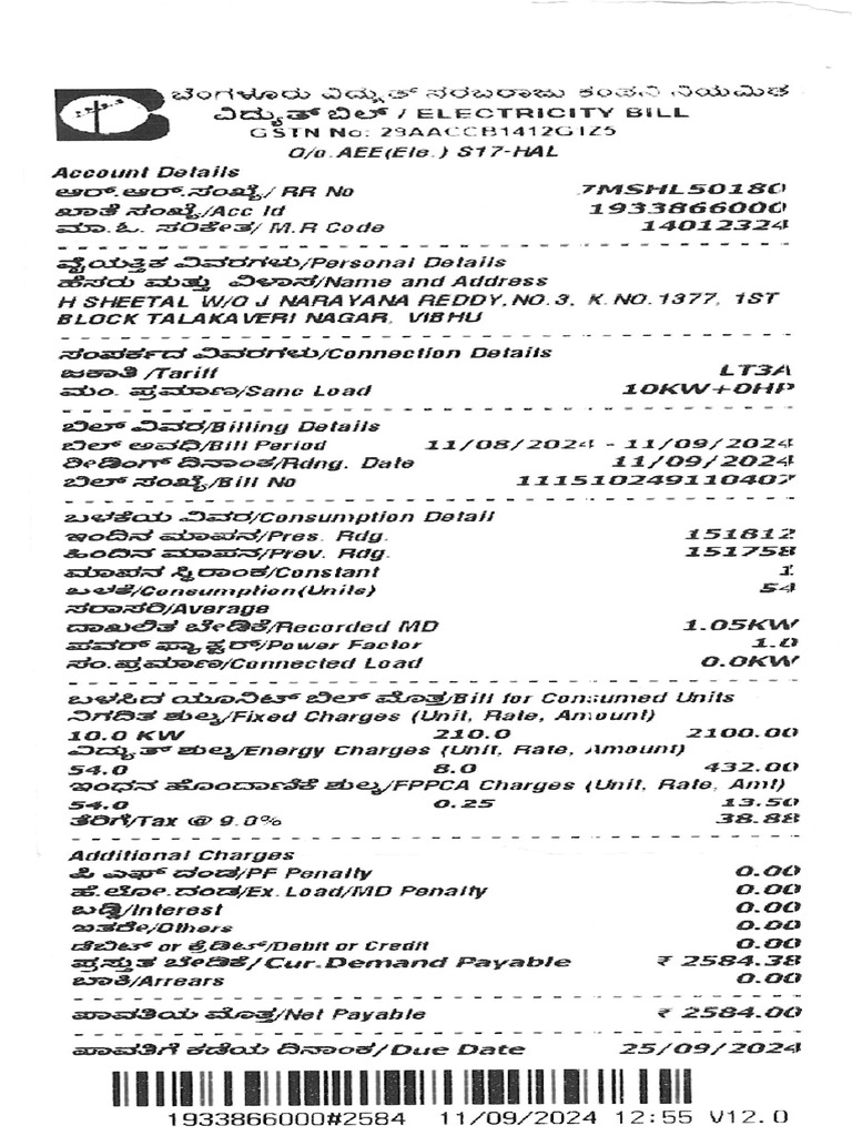 Electricity Bill Aug | PDF