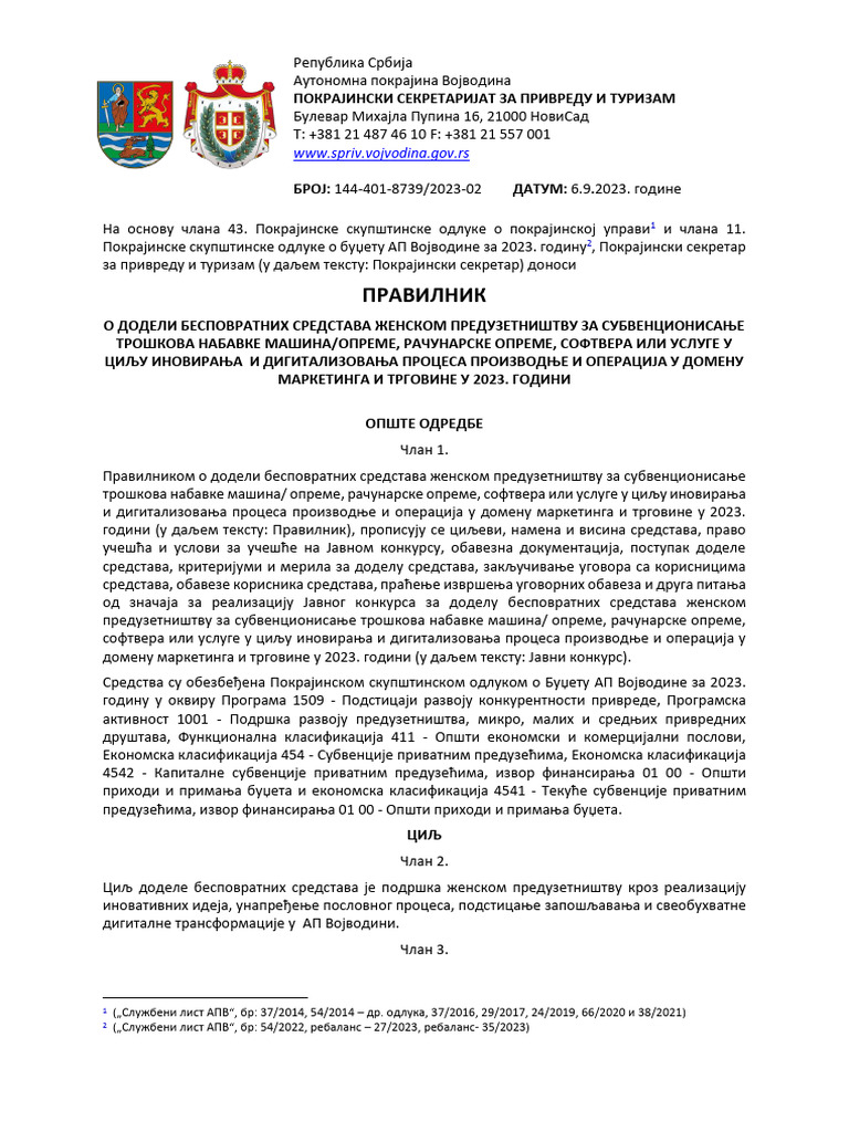 2023 Ii Pravilnik Zensko Preduzetnistvo | PDF