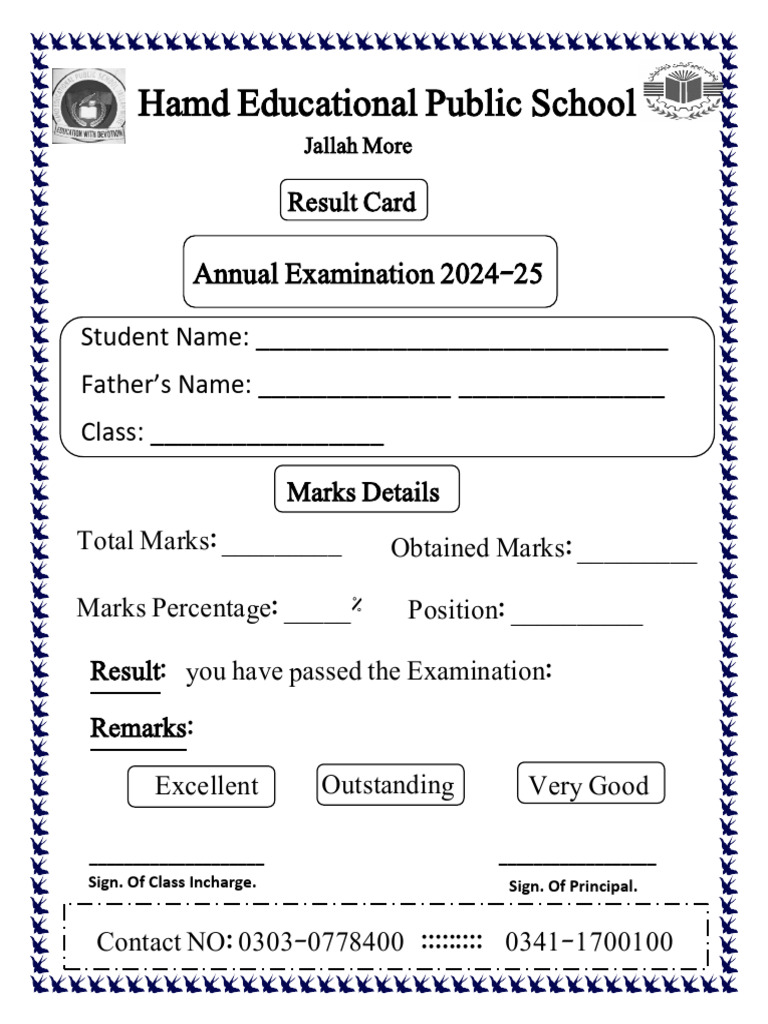Hamd | PDF