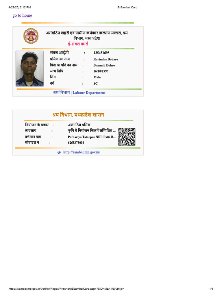 E-Sambal Card Ravindra | PDF