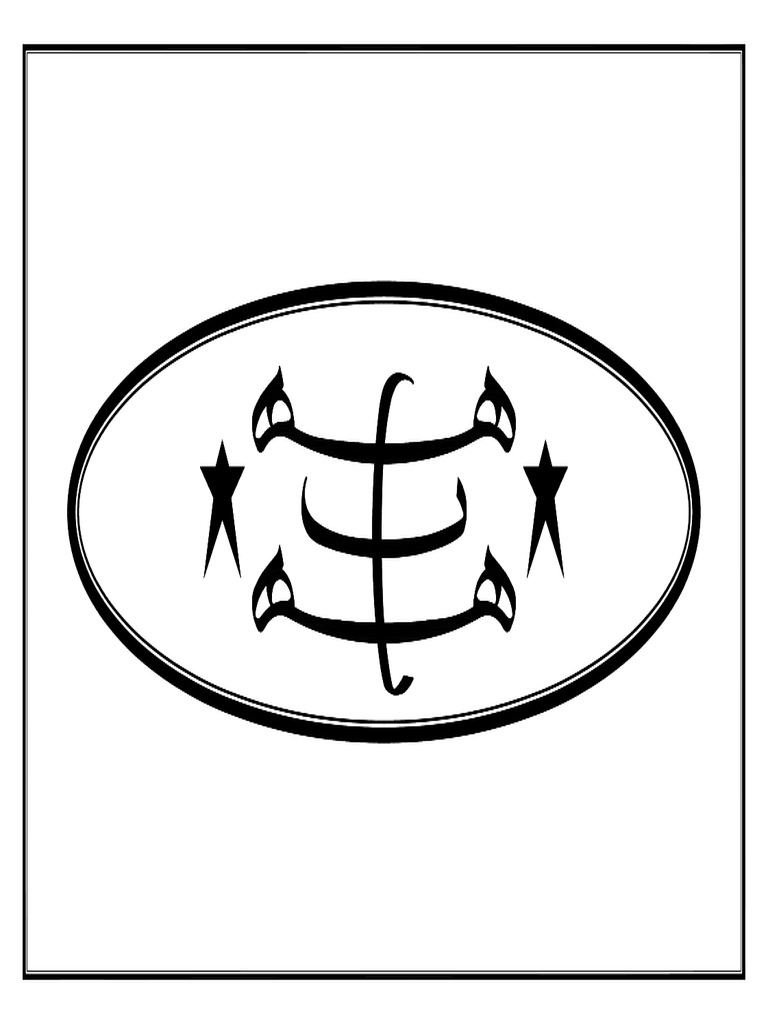 Bahai Ringstone Symbol | PDF