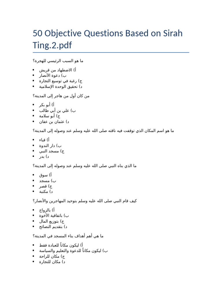 Objective Questions Sirah Ting | PDF