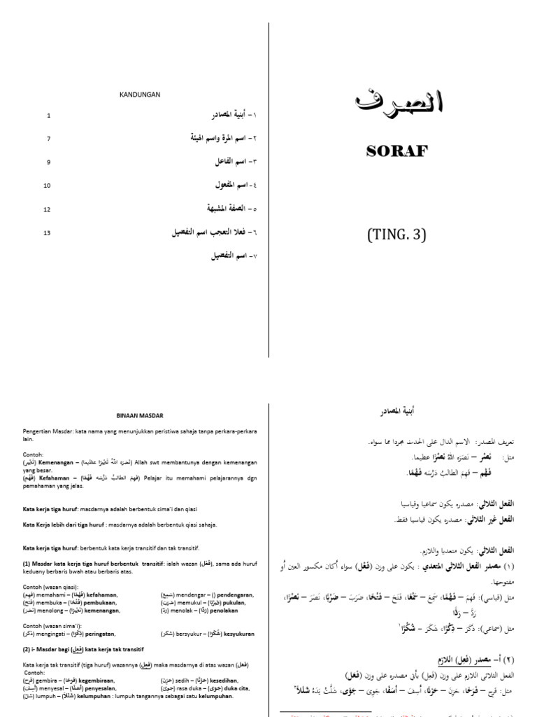 Soraf Ting. 3 | PDF