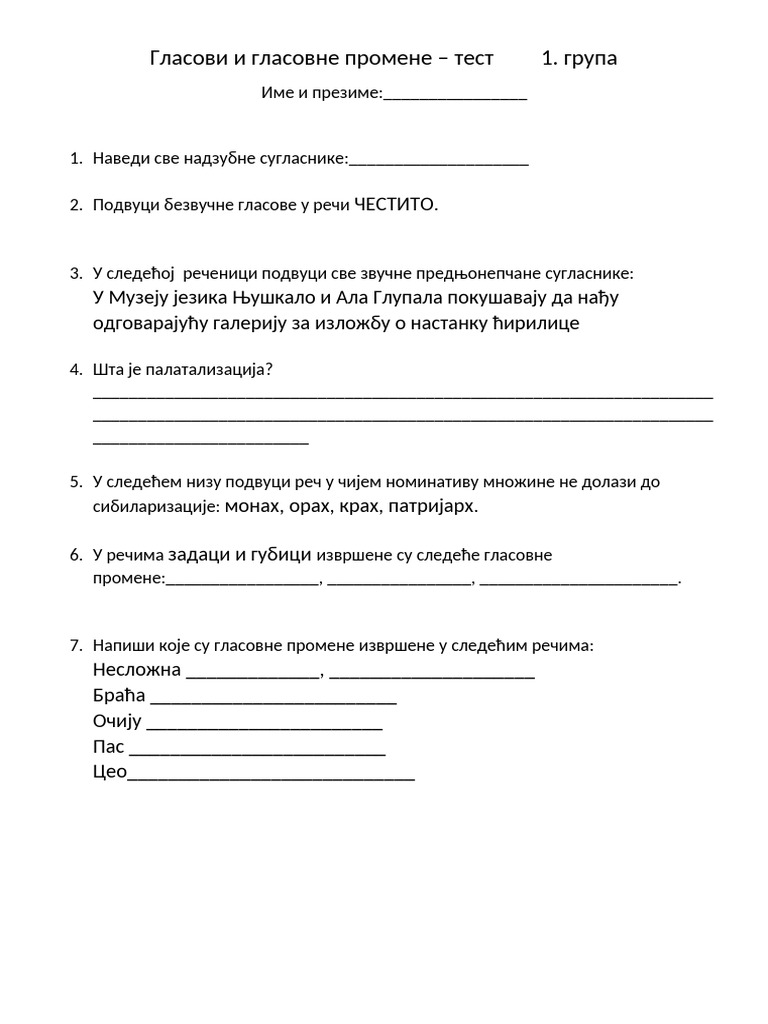 Srpski Jezik - Test, Glasovi I Glasovne Promene | PDF