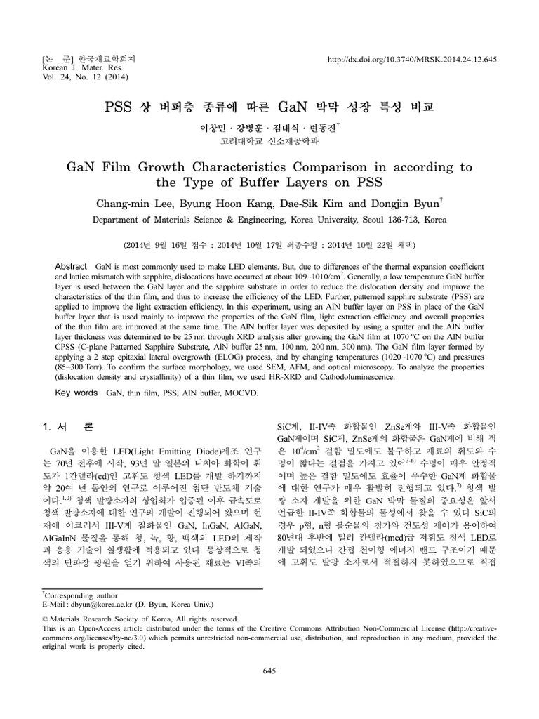 MR24 12 0645 | PDF
