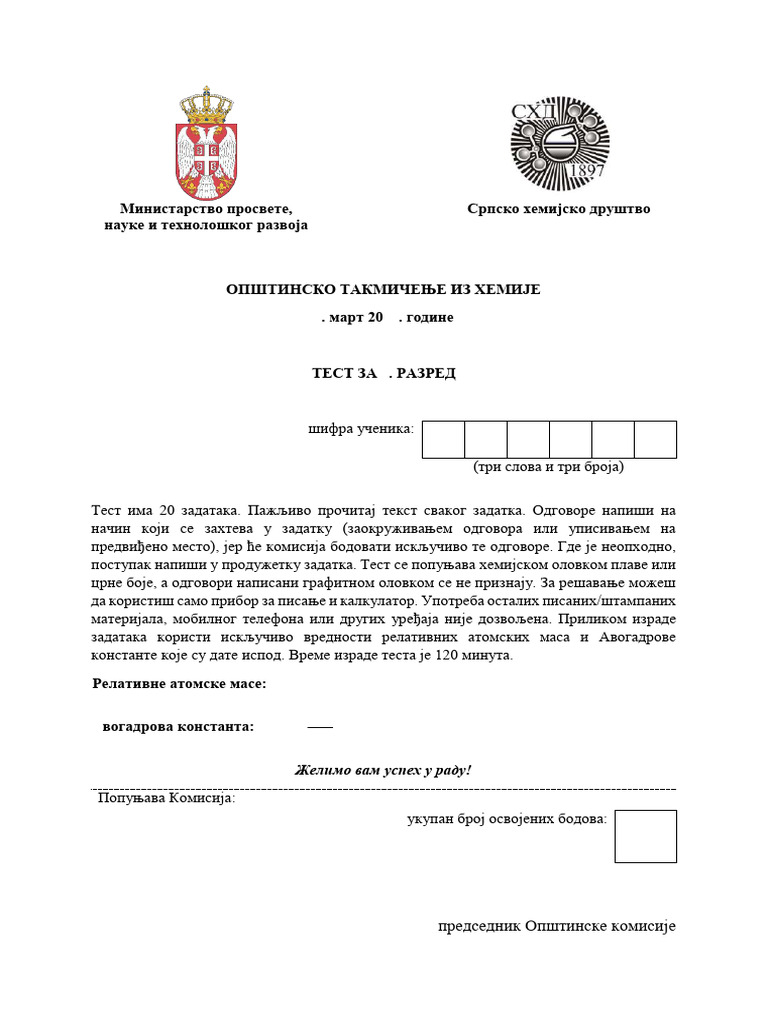 Zadaci-Resenja-8r-Opstinsko-Hemija-2021 | PDF