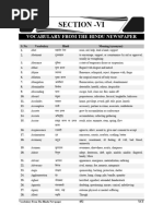 Advanced English Vocabulary List With Meanings & Examples | PDF | Adjective