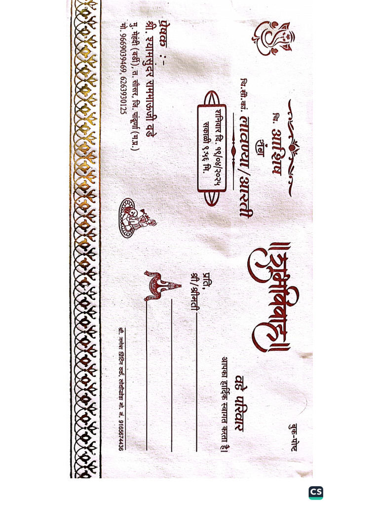 Ashish & Lavanya Marriage Invitation Card | PDF
