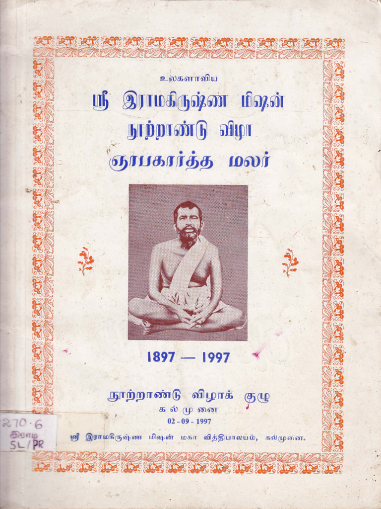 8695 | PDF