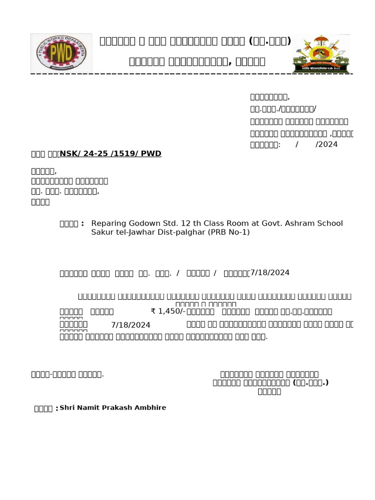 1519 | PDF | Building Materials | Materials