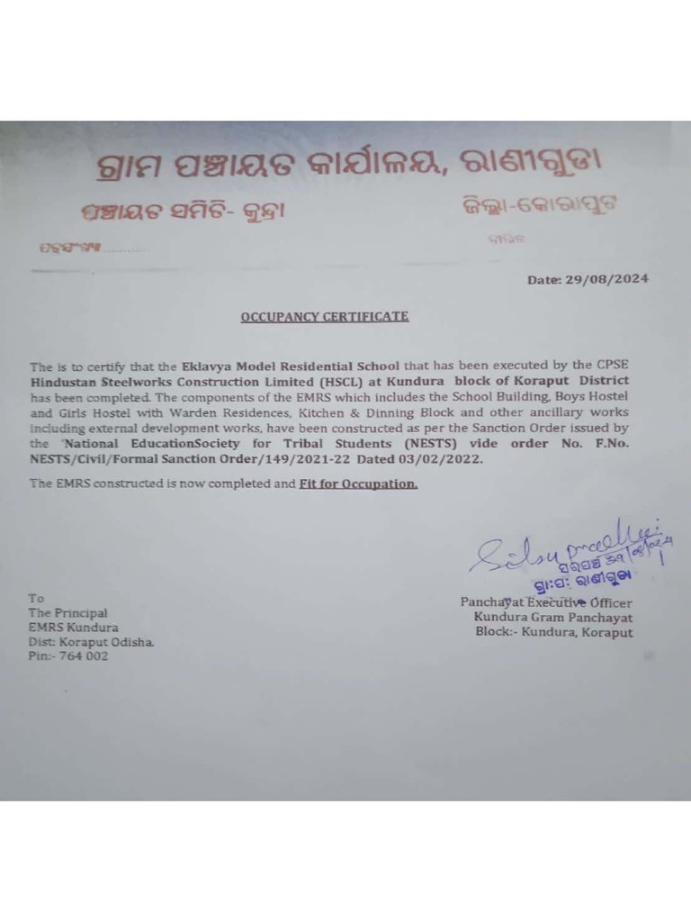 Emrs Kundra Occupancy Letter | PDF