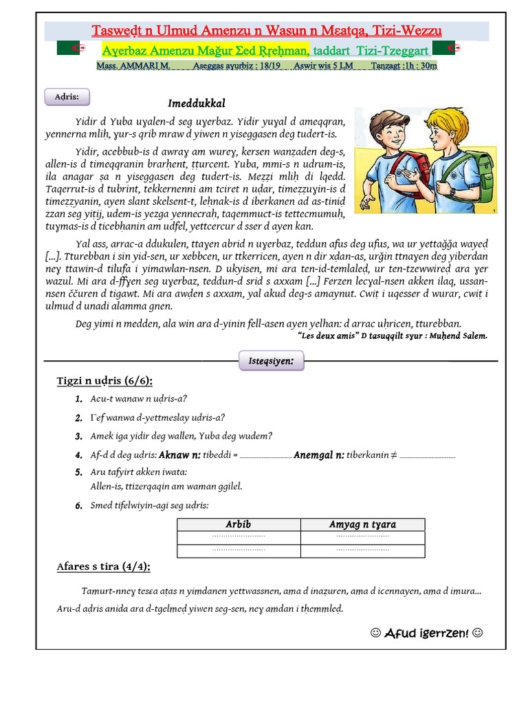 Analysis of Traditional Berber Texts | PDF