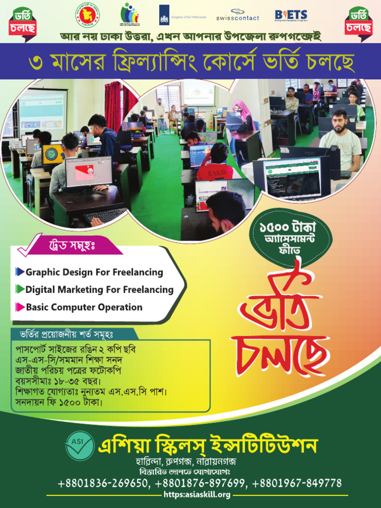 Poster Demo F | PDF