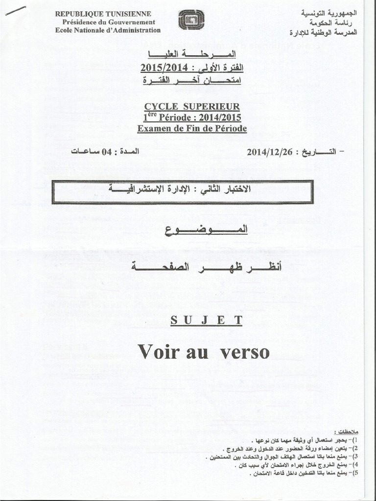 Prospective - Examen | PDF