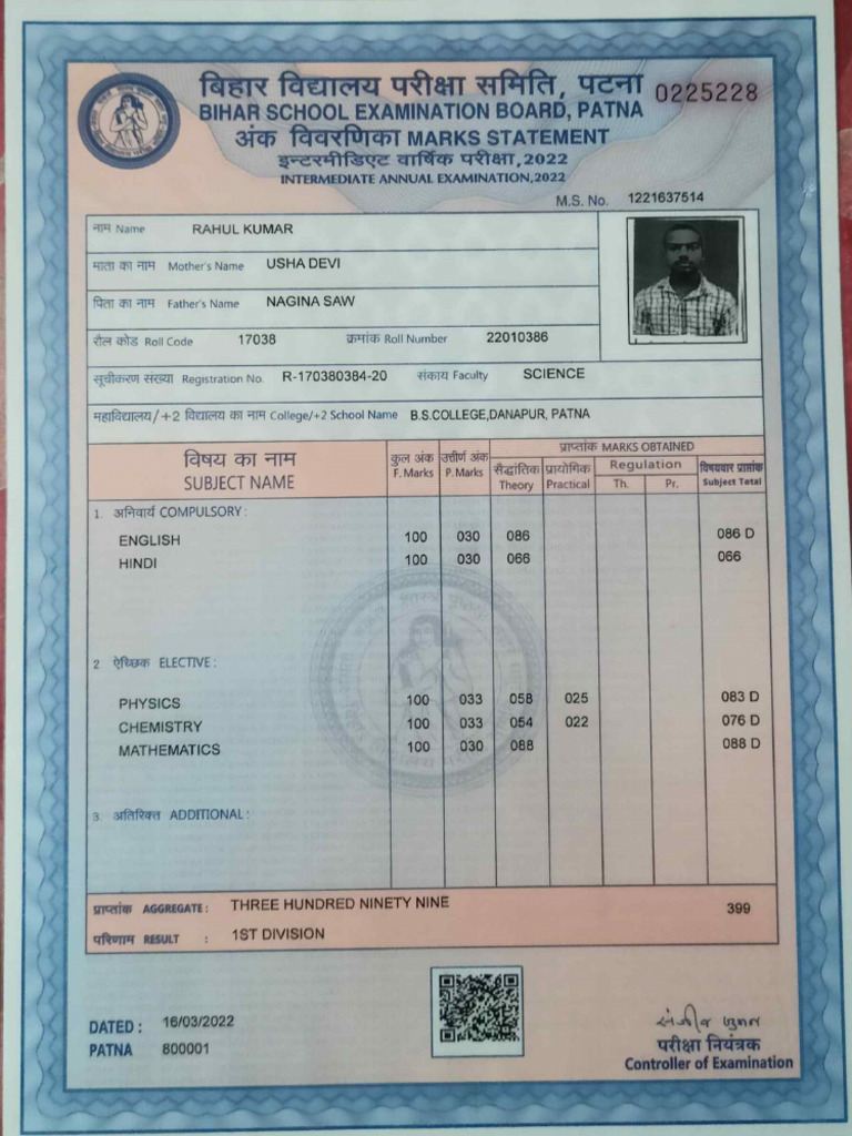 Img 20250118 213608 | PDF