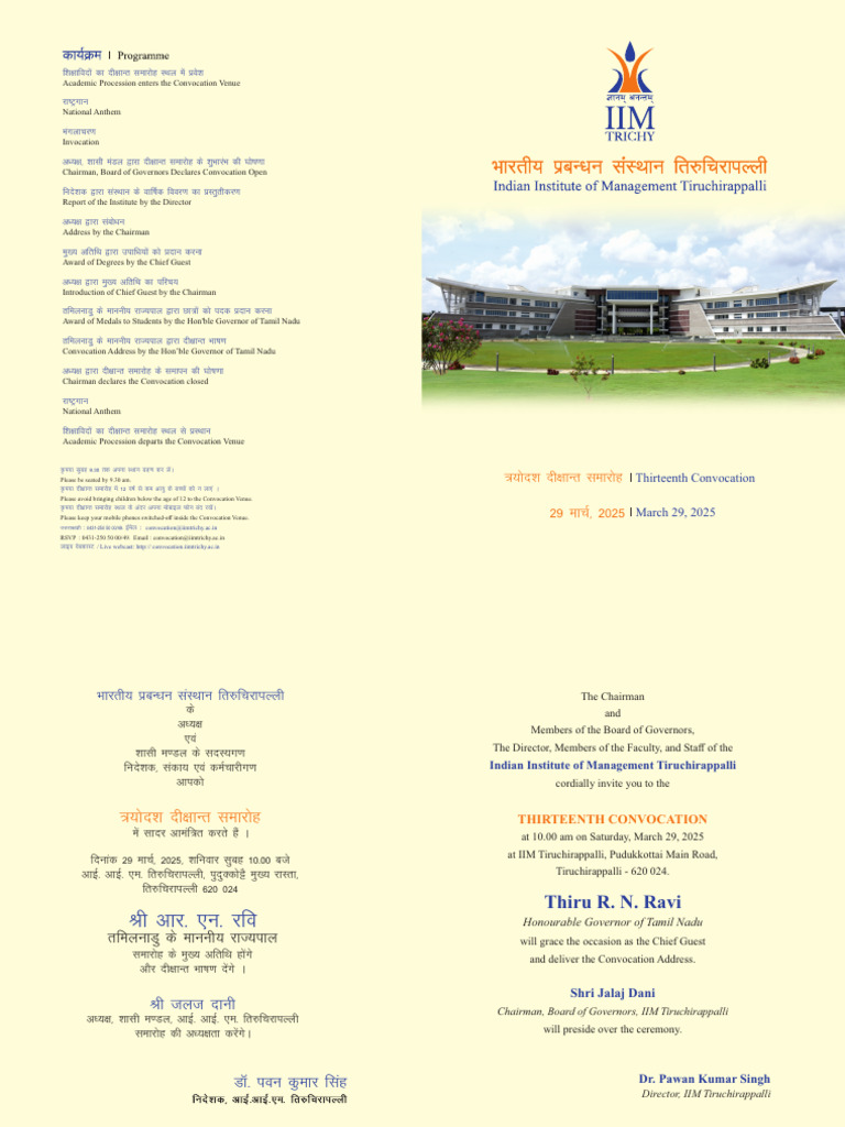 13th Convocation - E-Invitation | PDF | Tamil Nadu | Tamils