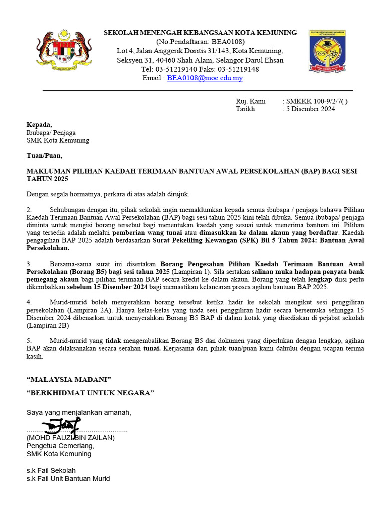 Surat Makluman Dan Borang b5 Bantuan Awal Persekolahan 2025 | PDF