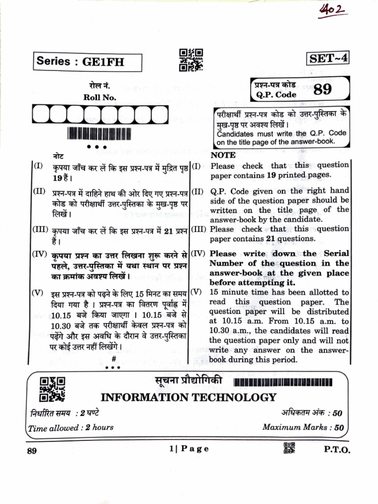 It-402 2025 Cbse Q.paper | PDF | Databases