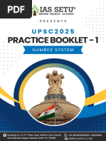 UPSC Mains Answer Writing Sheet PDF | PDF