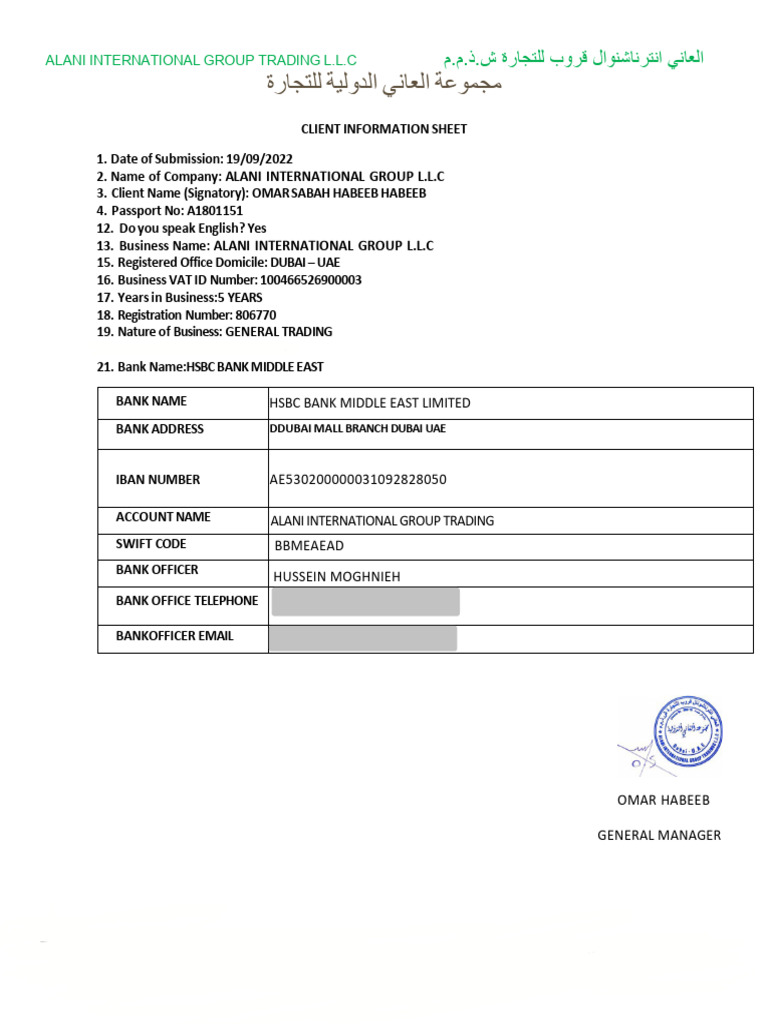 CIS ALANI GROUP PDF (1) | PDF