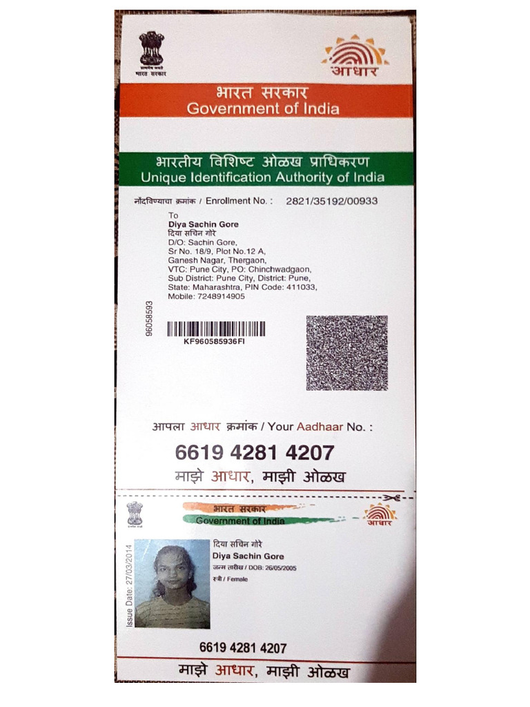 Scanned Document Using TapScanner | PDF