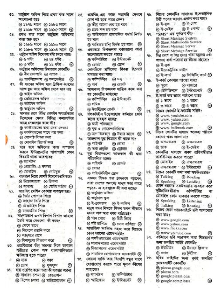 Class 7 ICT Chapter 1 MCQ Questions PDF | PDF