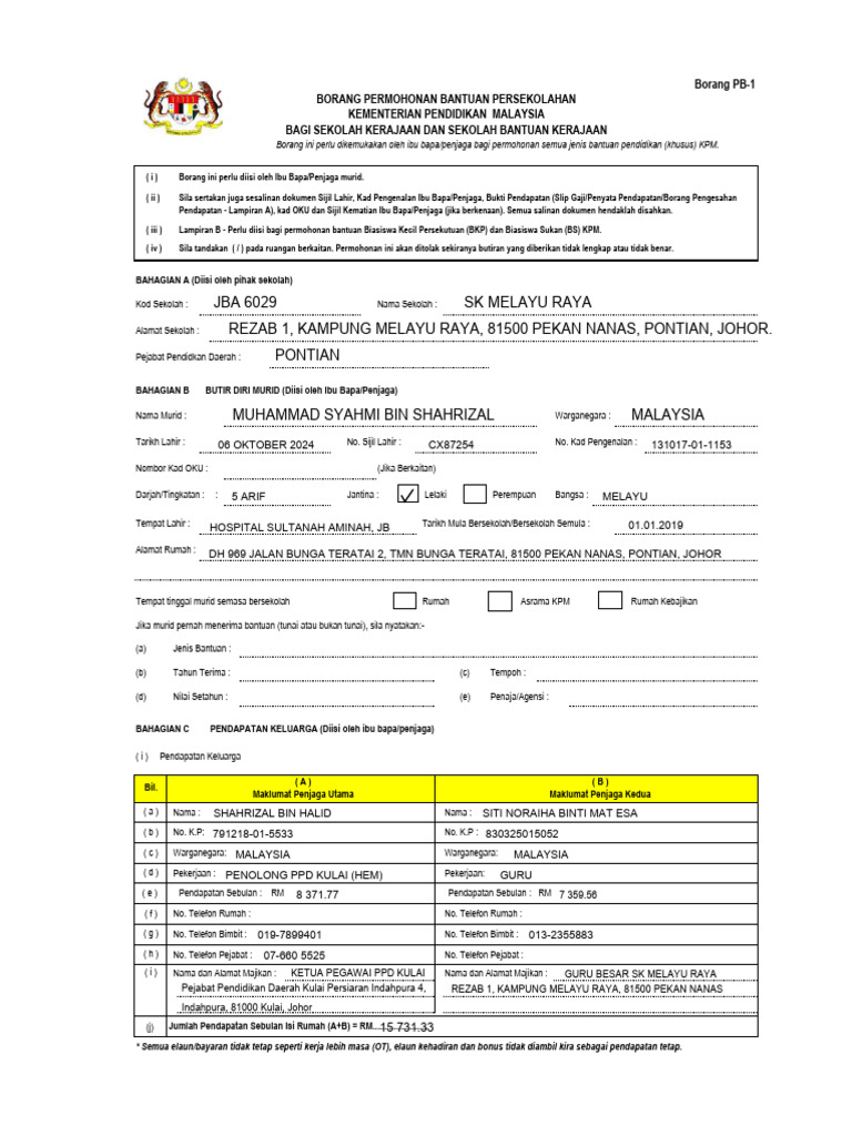 Borang PB1 BORANG BANTUAN AWAL PERSEKOLAHAN 2025 | PDF