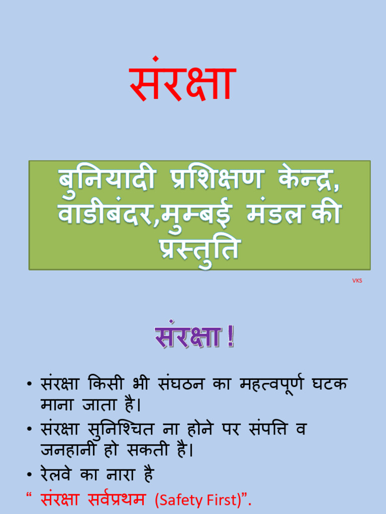 Fire System in Coaches by BTC WB | PDF | Fires | Firefighting