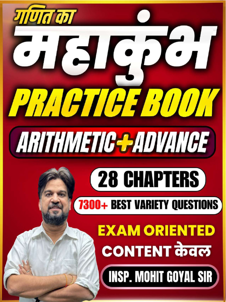 Mohit Goyal Maths | PDF | Arithmetic | Mathematics