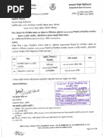 BA BSS Exam Routine 2024 | PDF