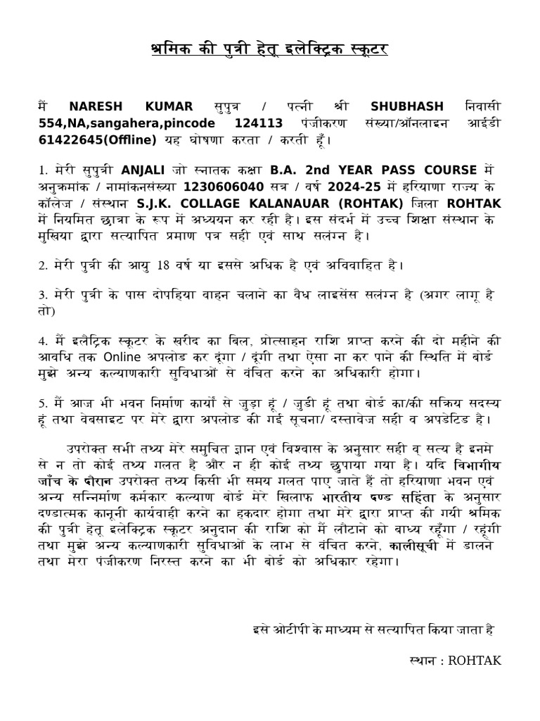 undertaking_certificate_6010073414_1728329428 | PDF