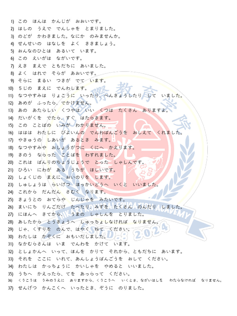 Embassy Practice 5 | PDF