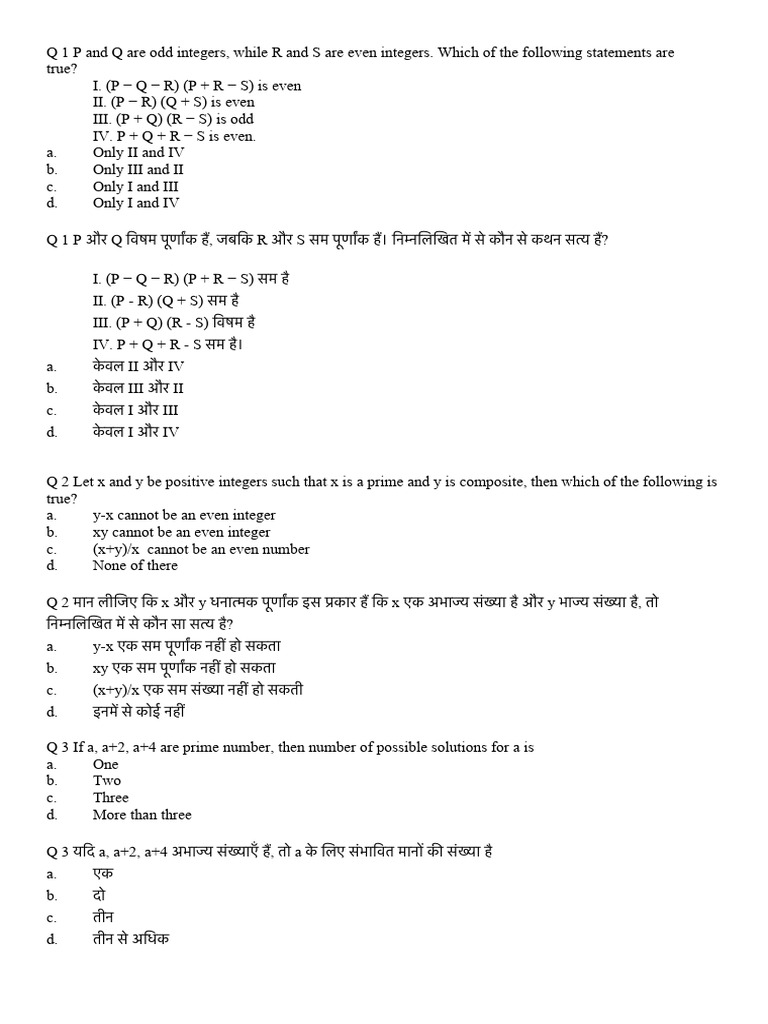 Number System Practice Question 54243872 2025 04-06-16 11 | PDF