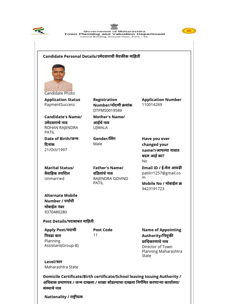 TPA Application Form 2024 | PDF