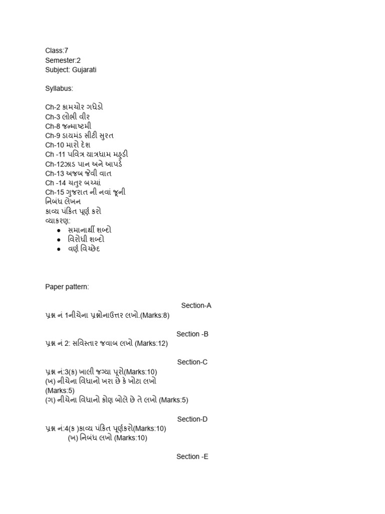 Class - 7 Sem - 2 Syllabus and Paper Pattern | PDF