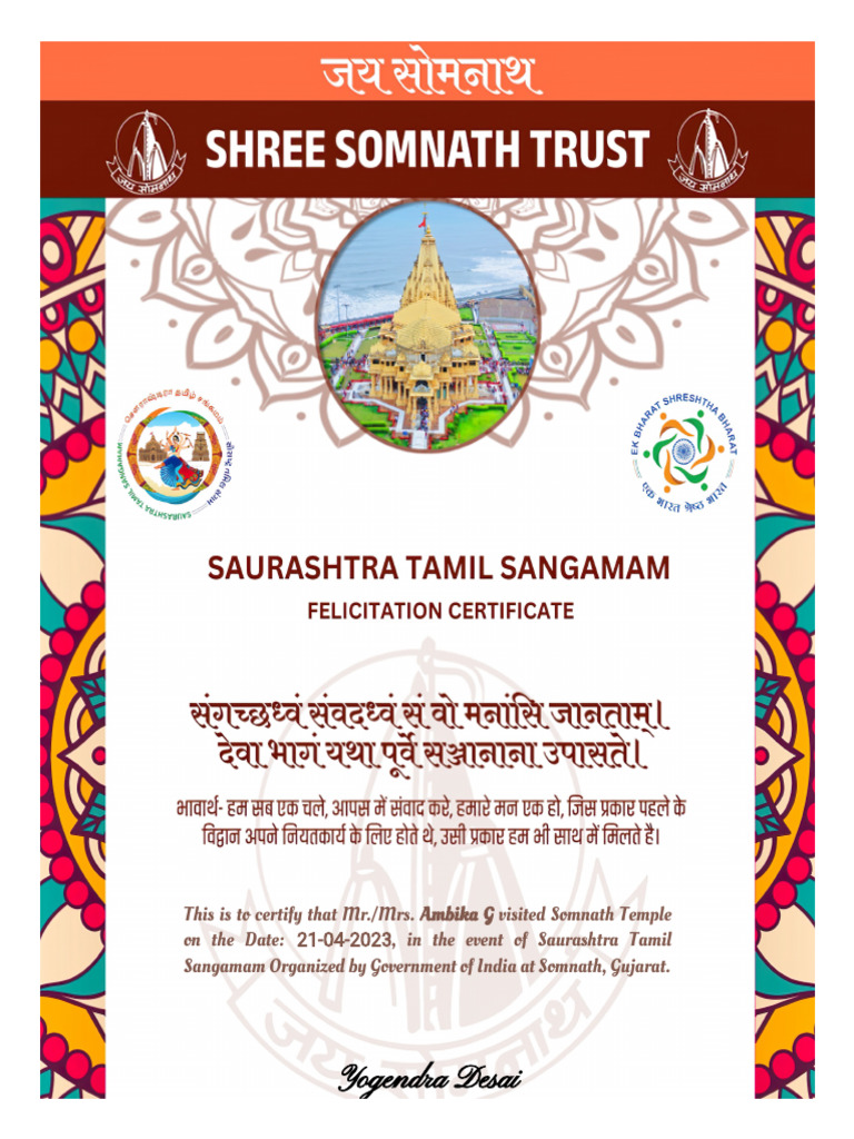 Yogendra Desai | PDF