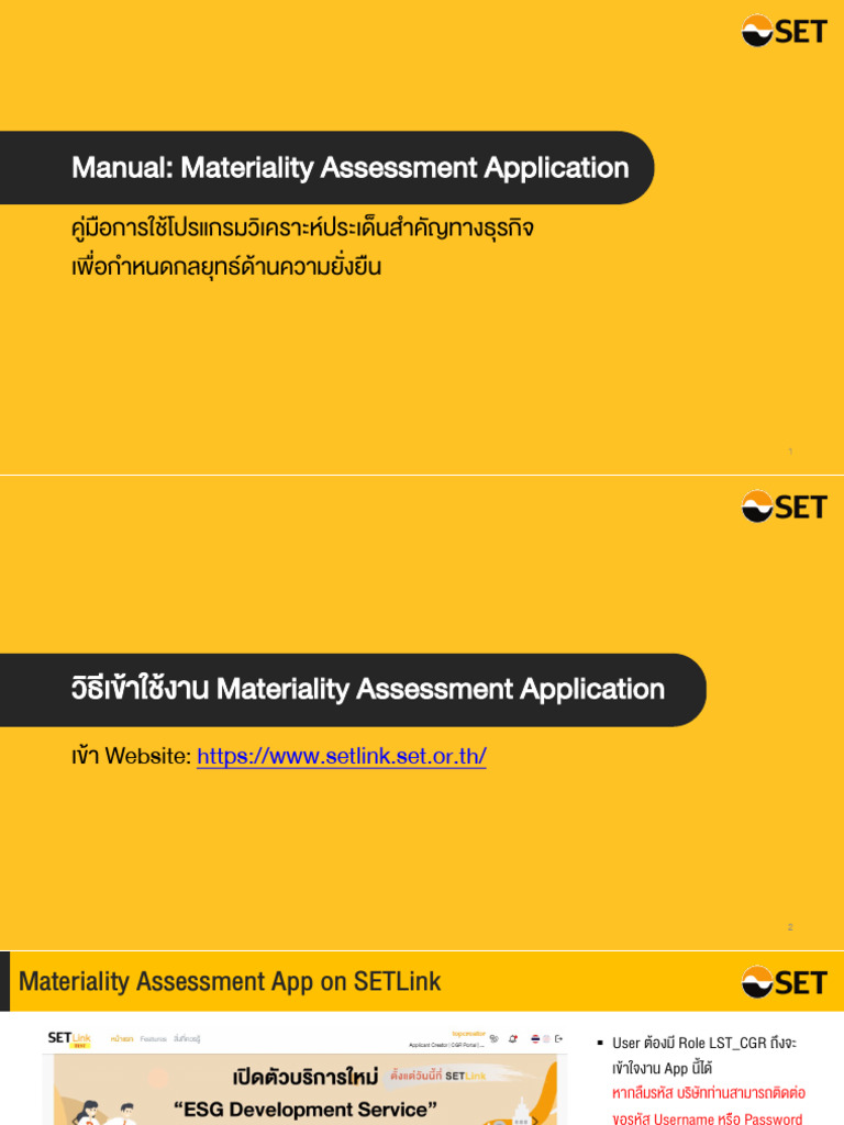 526 - Materiality Assessment Application 2 | PDF