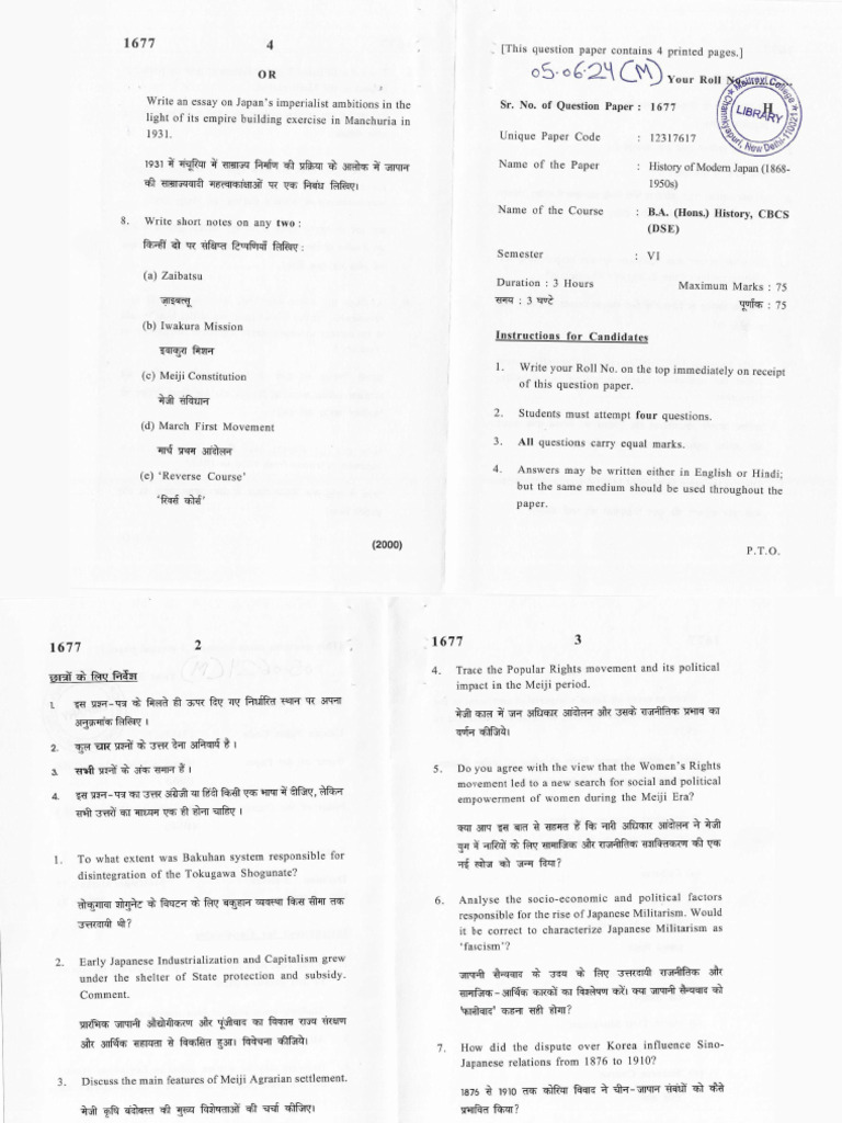 History of Modern Japan 1677 | PDF | Japan | Empire Of Japan