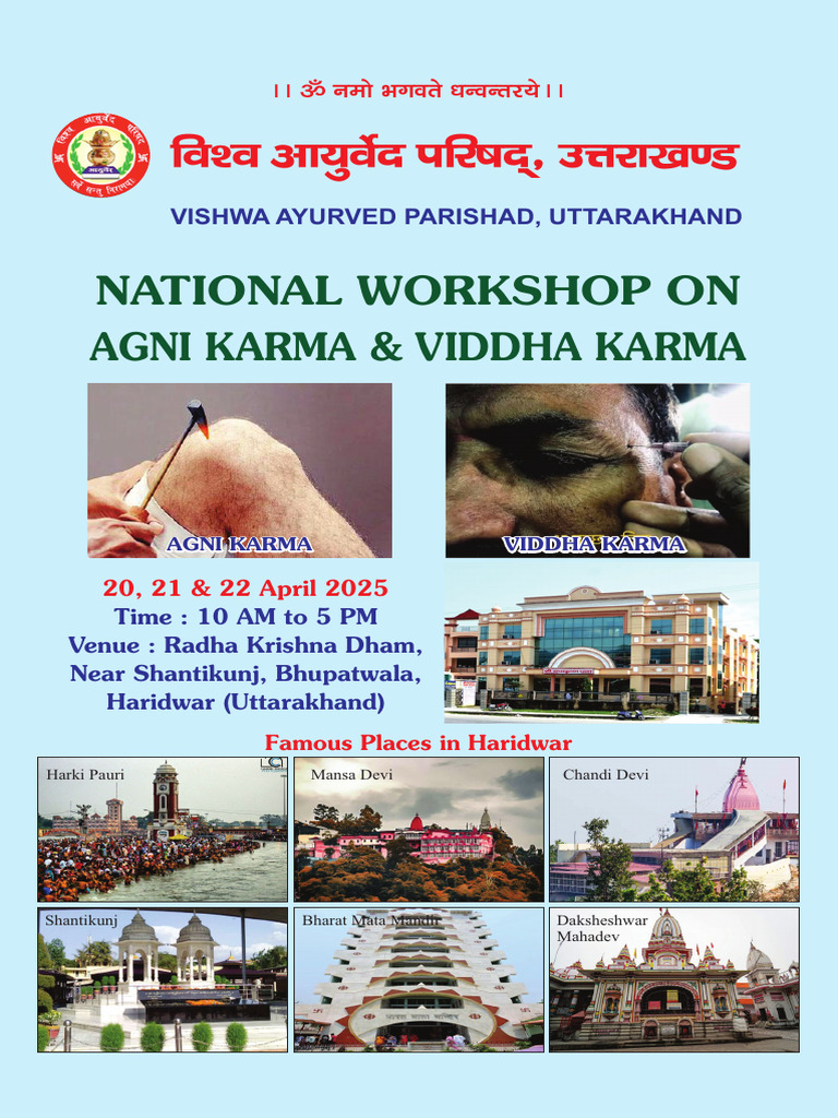 Agni Karma Workshop Vap Uttarakhand | PDF