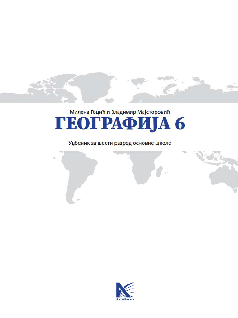 Geografija 6 Razred Knjiga | PDF