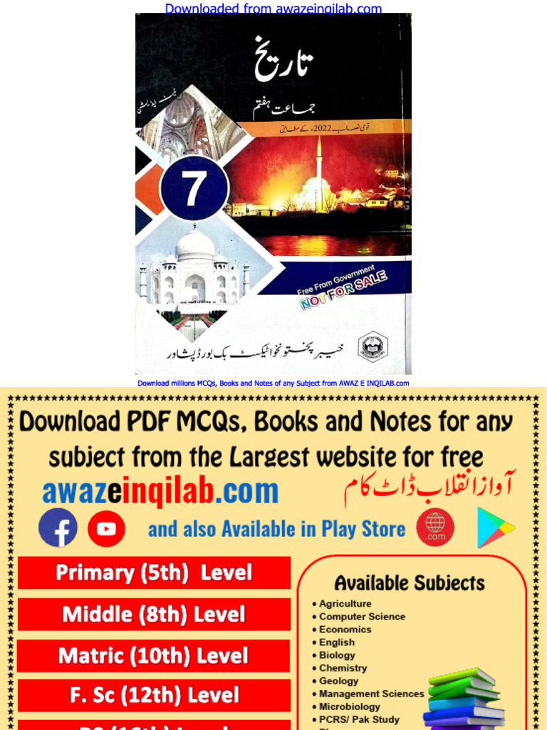 History 7th 2022 KPK Textbook | PDF | Engineering | Science