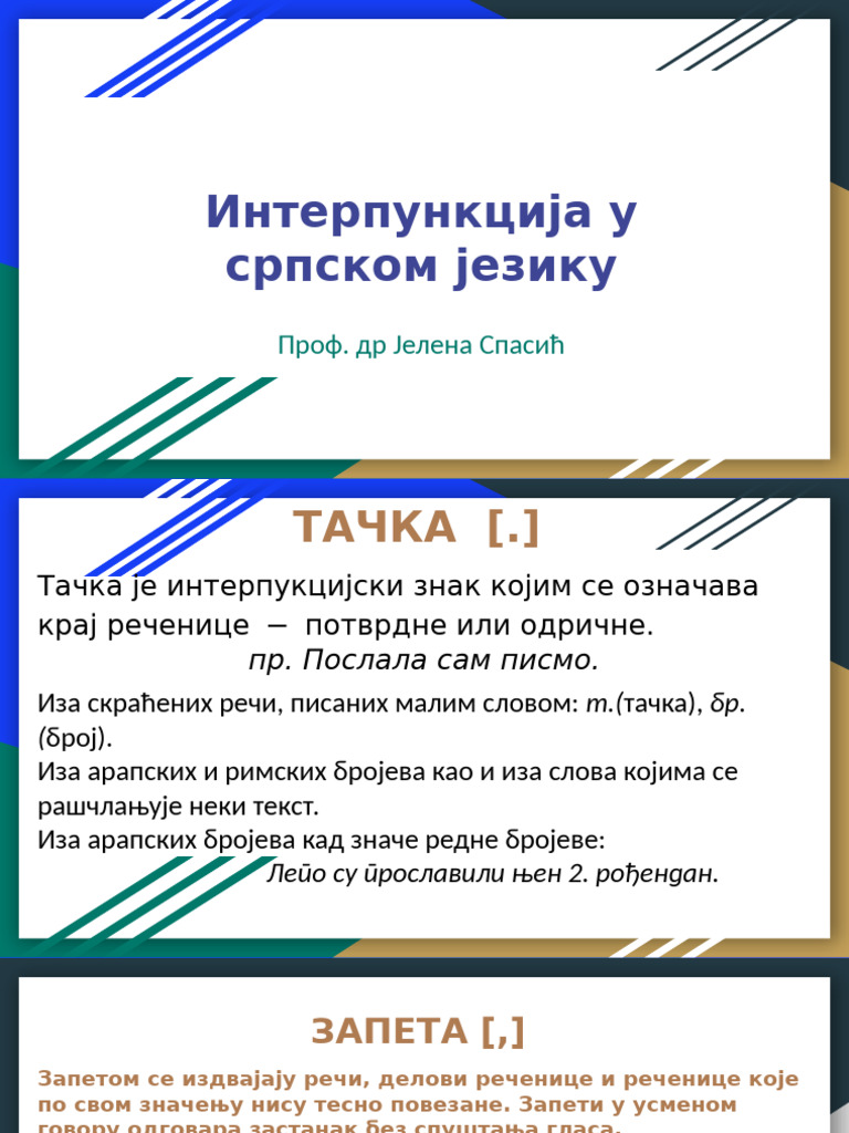 17 Interpunkcija | PDF