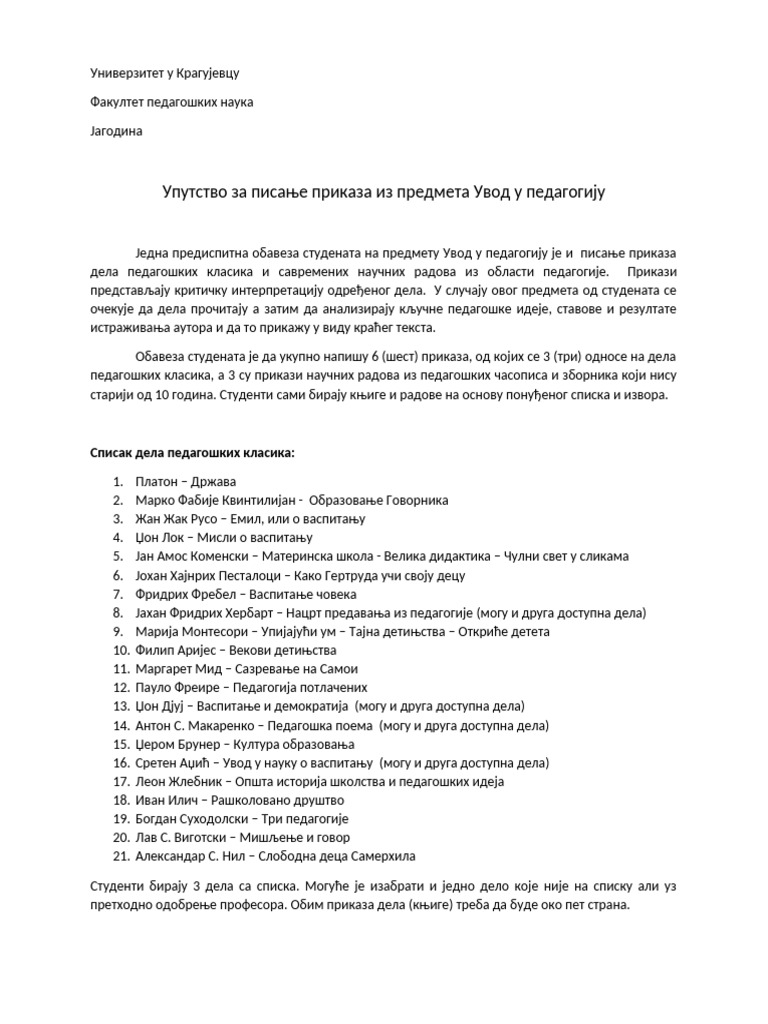 Uputstvo Za Pisanje Prikaza Iz Predmeta Uvod U Pedagogiju | PDF